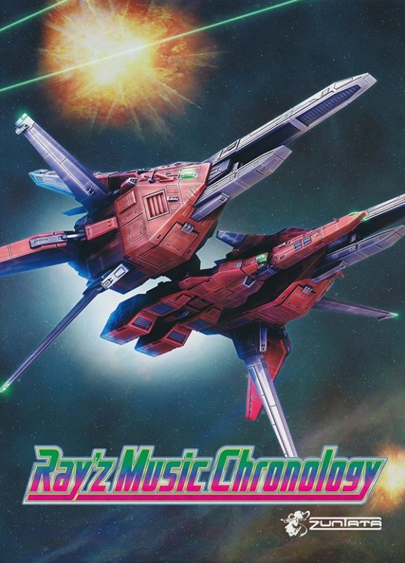 Ray'z Music Chronology