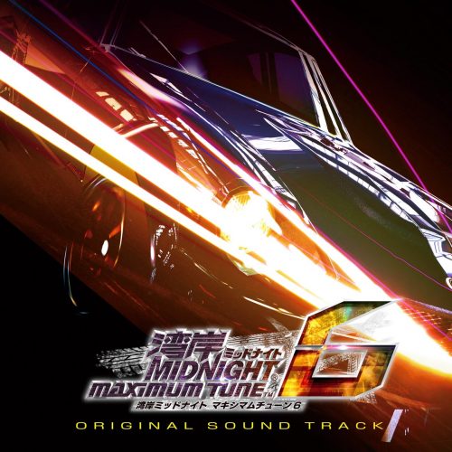 Wangan Midnight MAXIMUM TUNE 6RR Original Sound Track