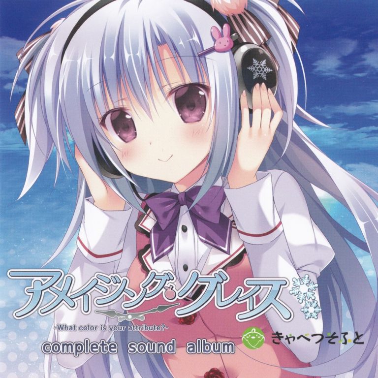 STUDY§STEADY 2 Complete Sound Album