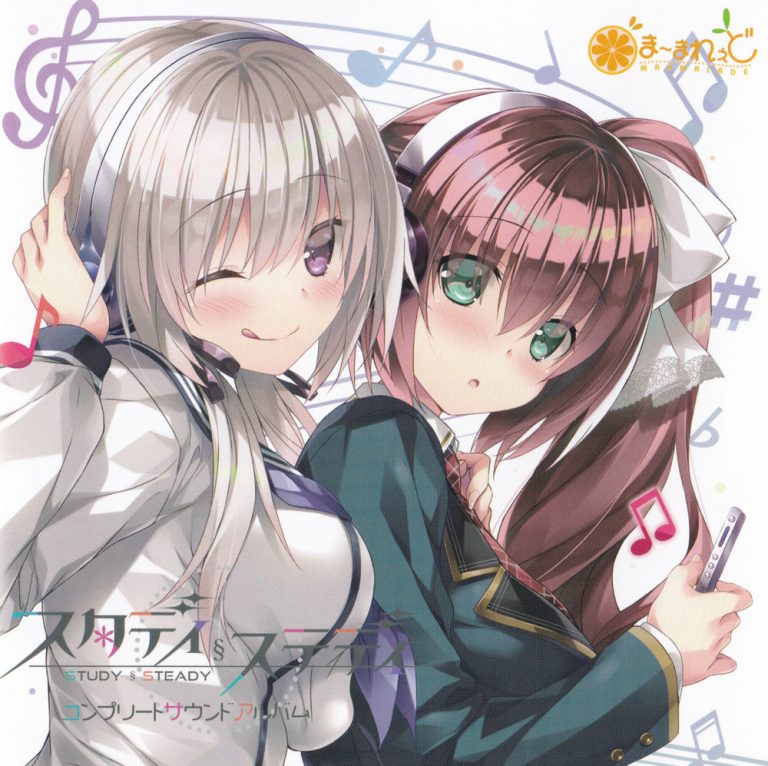 STUDY§STEADY 2 Complete Sound Album