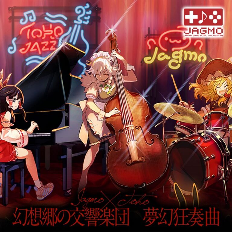 Symphony Orchestra of Gensokyo: MUGEN Frenetic Music