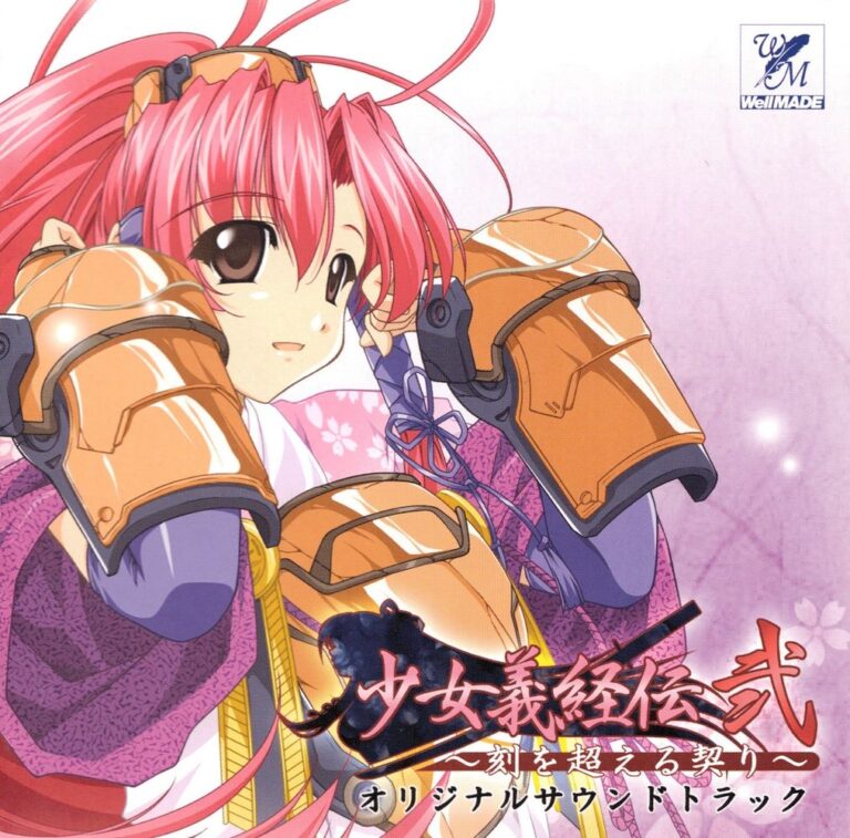 Shoujo Yoshitsuneden 2 ~Toki o Koeru Chigiri~ Original Soundtrack