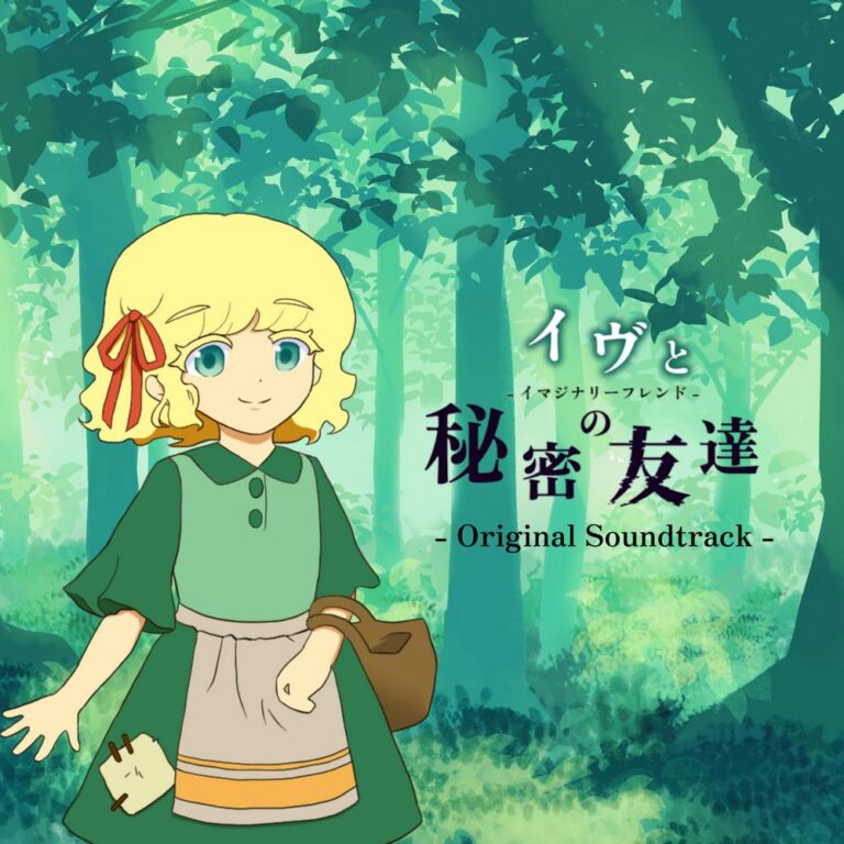 Eve and the Imaginary Friend – Original Soundtrack