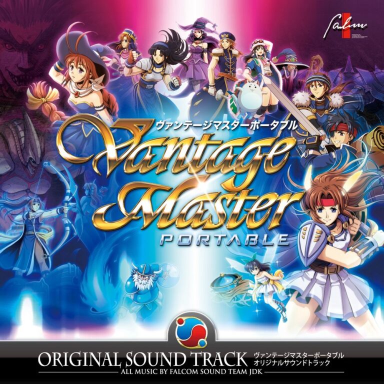 Vantage Master Portable Original Sound Track
