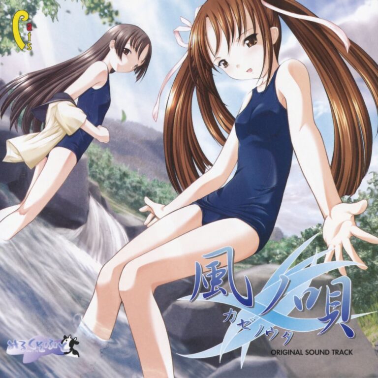 Kaze no Uta Original Sound Track