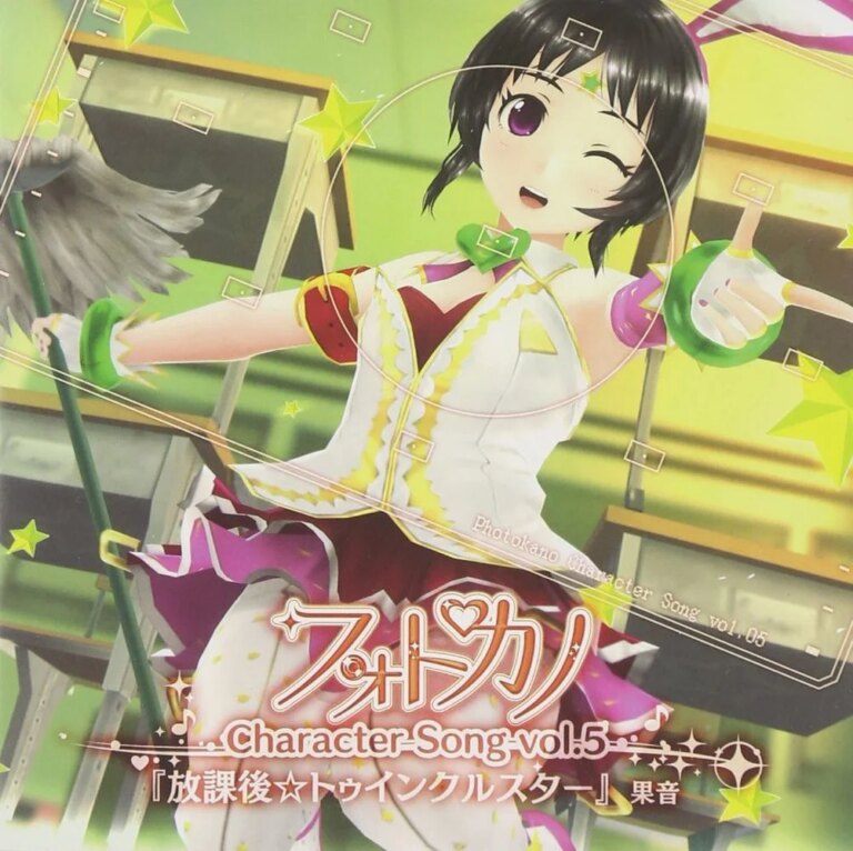 Photokano Character Song vol.5 Kanon