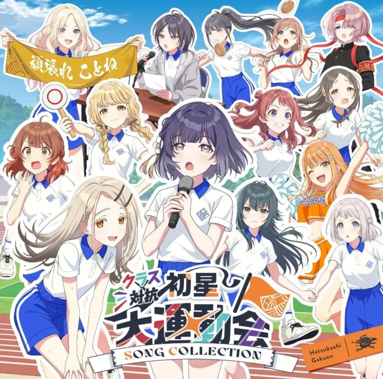 Game OST - Game & Anime Soundtrack Information & Preview