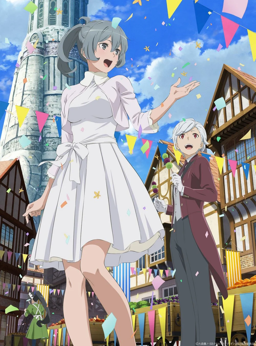 FAMILIA MYTH V ORIGINAL SOUNDTRACK 1