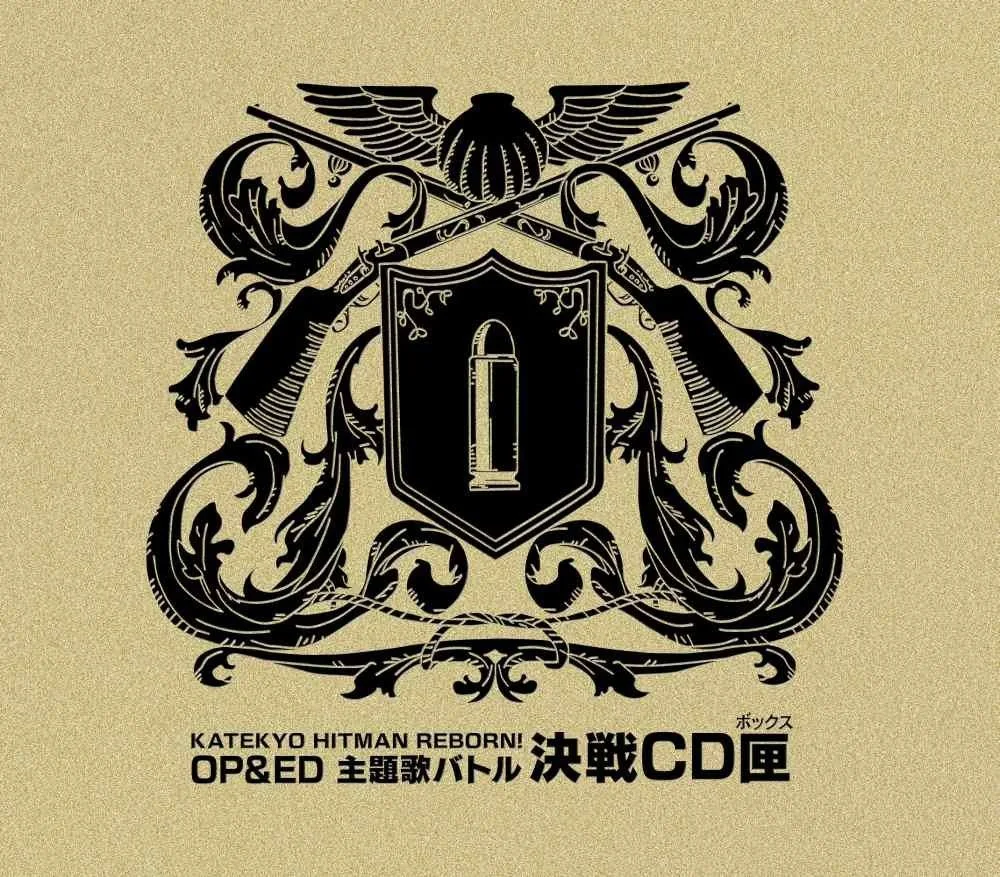 Katekyo Hitman REBORN! OP & ED Theme Songs Battle KESSEN CD-BOX