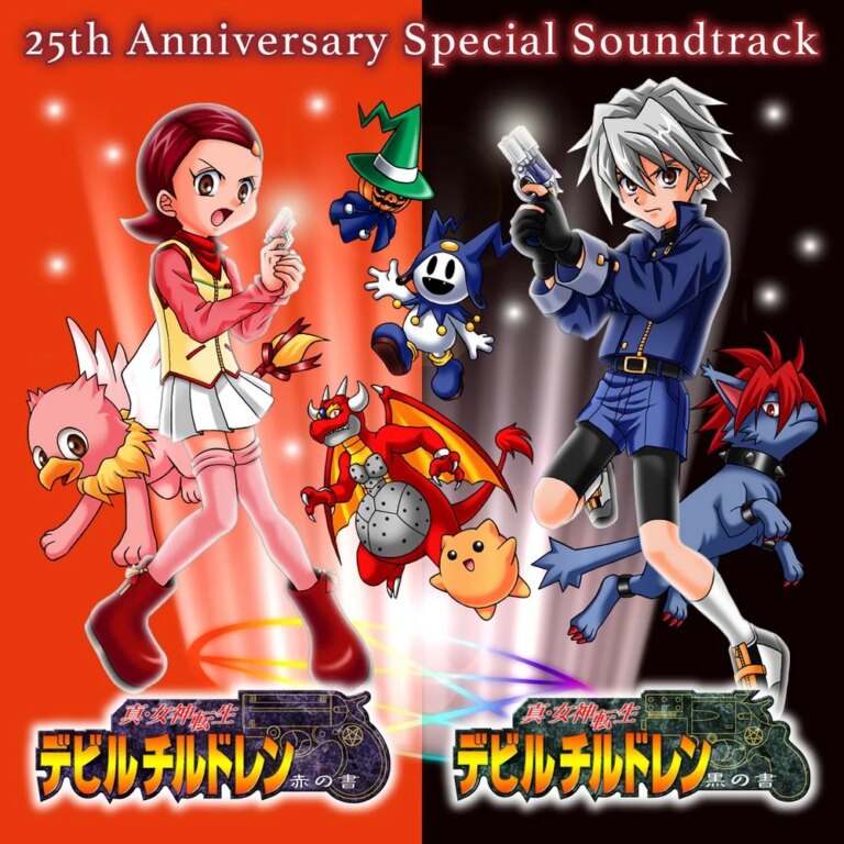 Shin Megami Tensei Devil Children Black Book and Red Book 25th ...