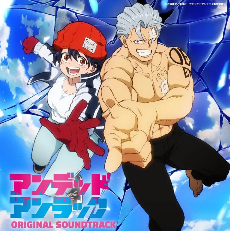 UNDEAD UNLUCK ORIGINAL SOUNDTRACK Vol.1