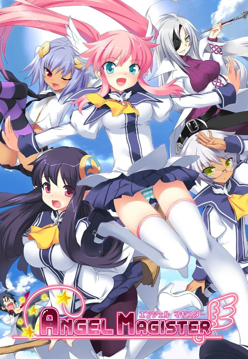 Angel Magister Original Sound Track