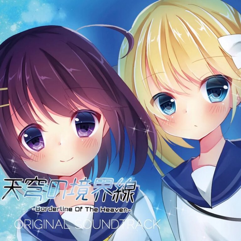 Tenkyuu no Kyoukaisen -Borderline Of The Heaven- ORIGINAL SOUNDTRACK