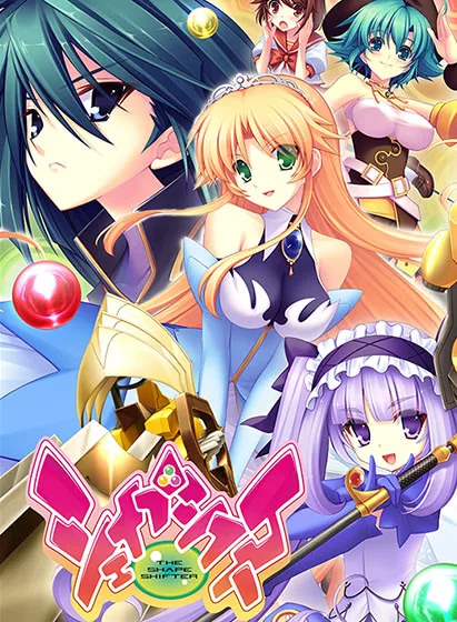 Category: The Shape Shifter