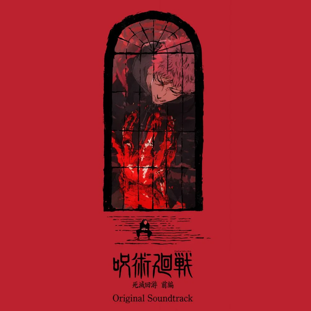 JUJUTSU KAISEN The Culling Game Part 1 ORIGINAL SOUNDTRACK ~Selected ...