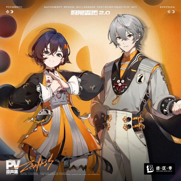 Zenless Zone Zero – Hyper Commission 2.0: Character Teaser Soundtrack ...